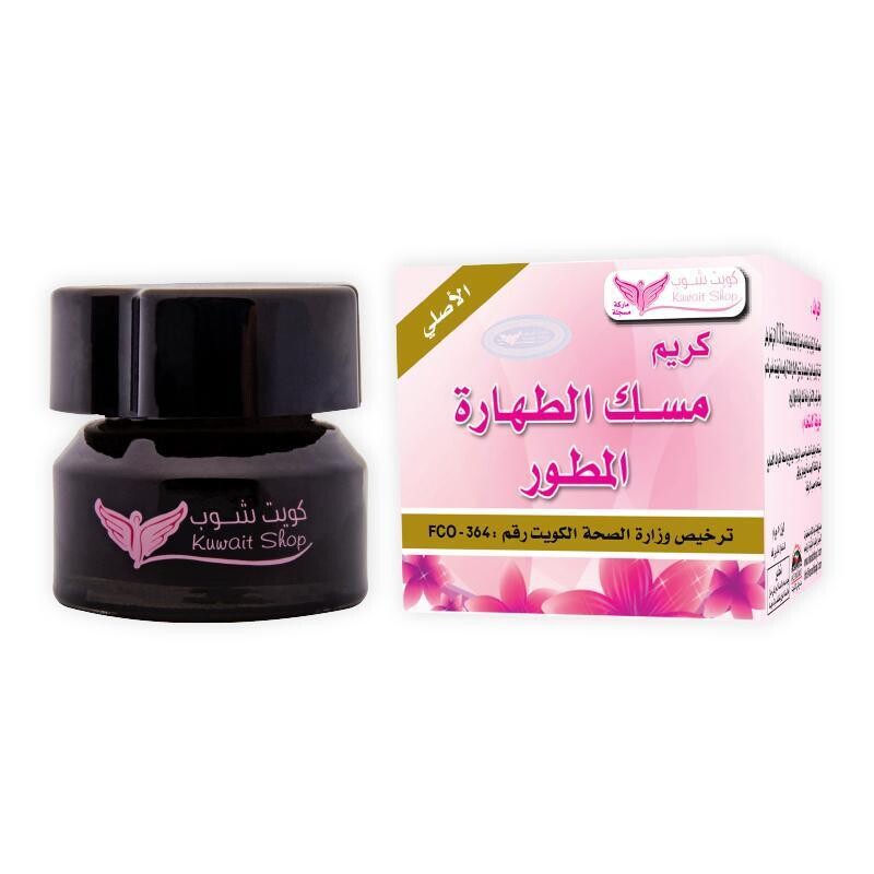 Developed Purity Musk Cream - Blank Store