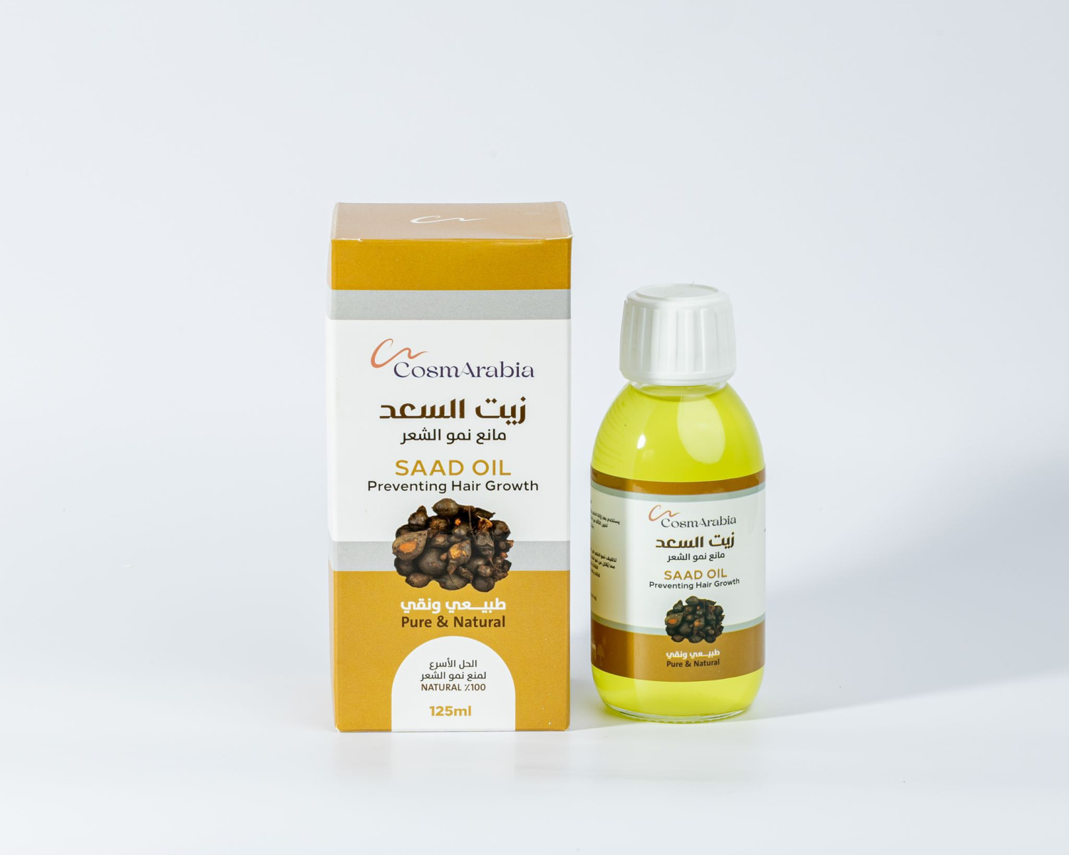 CosmArabia - Saad Oil - 125ml - Blank Store